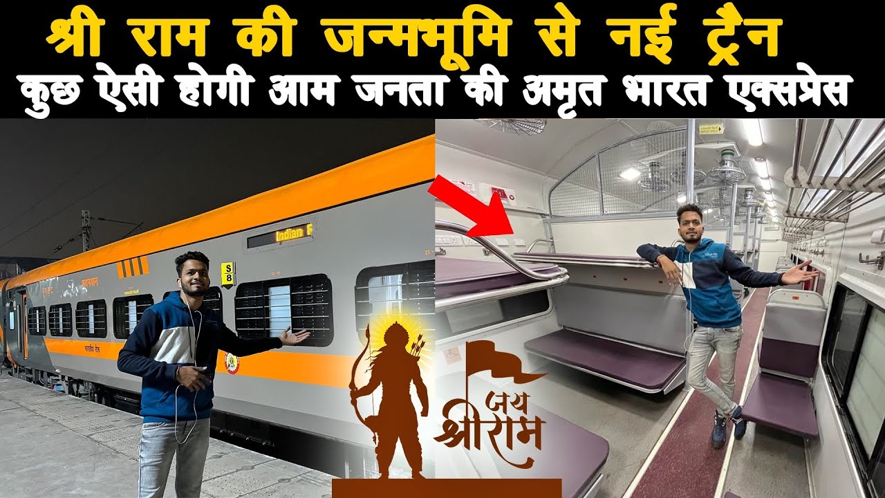 India’s First Ayodhya Amrit Bharat Express | Luxury Interior | Detail ...