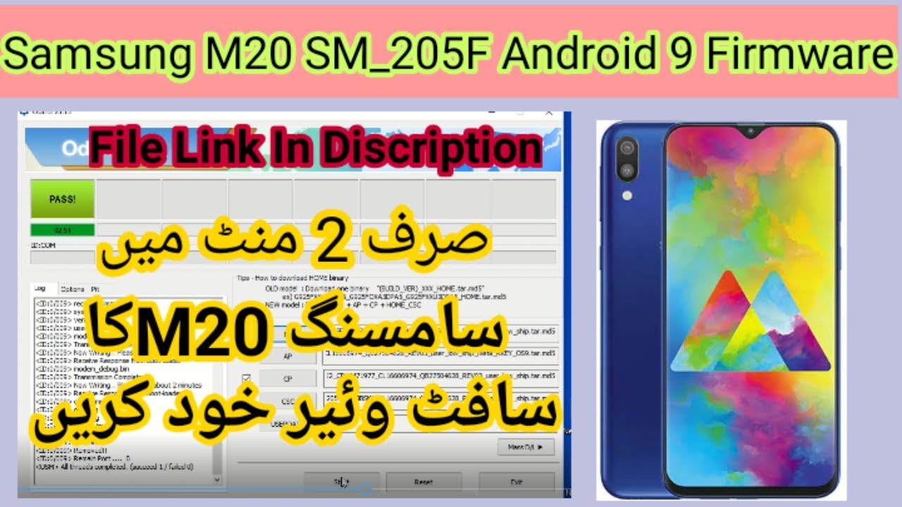 How To Flash Samsung Galaxy M20 SM-M205F | Samsung Galaxy M20 SM-M205f ...
