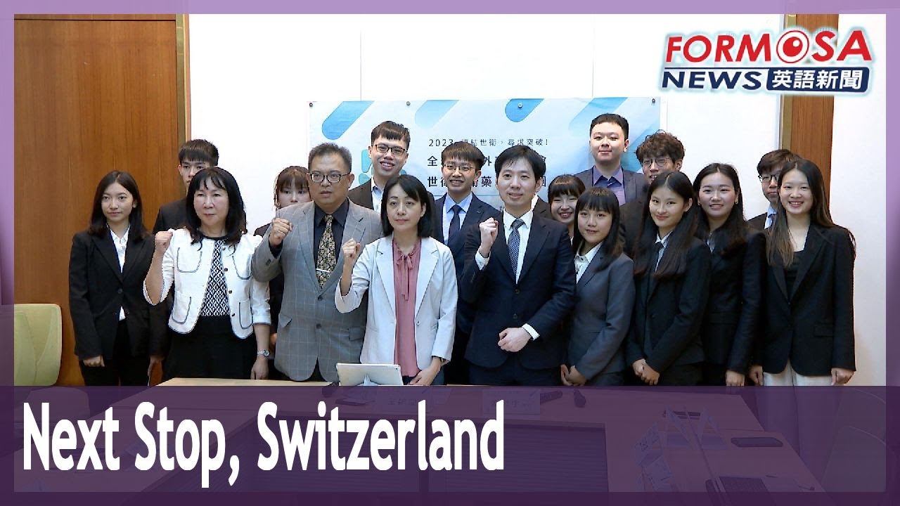 Pharmacy students to promote Taiwan at WHA side events - YouTube