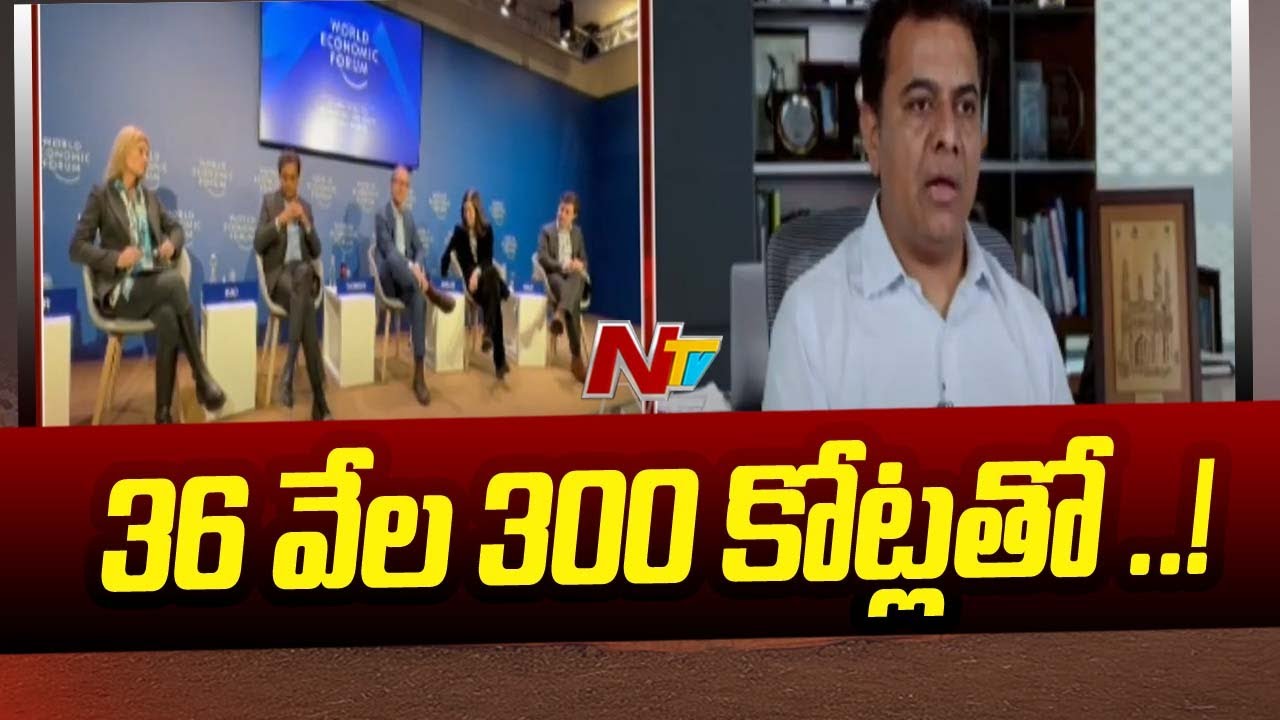 తెలంగాణలో అమెజాన్ భారీ పెట్టుబడులు | Ntv - YouTube