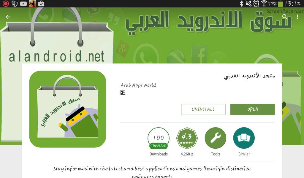 How to install hacked games in android(no root) no longer working - YouTube