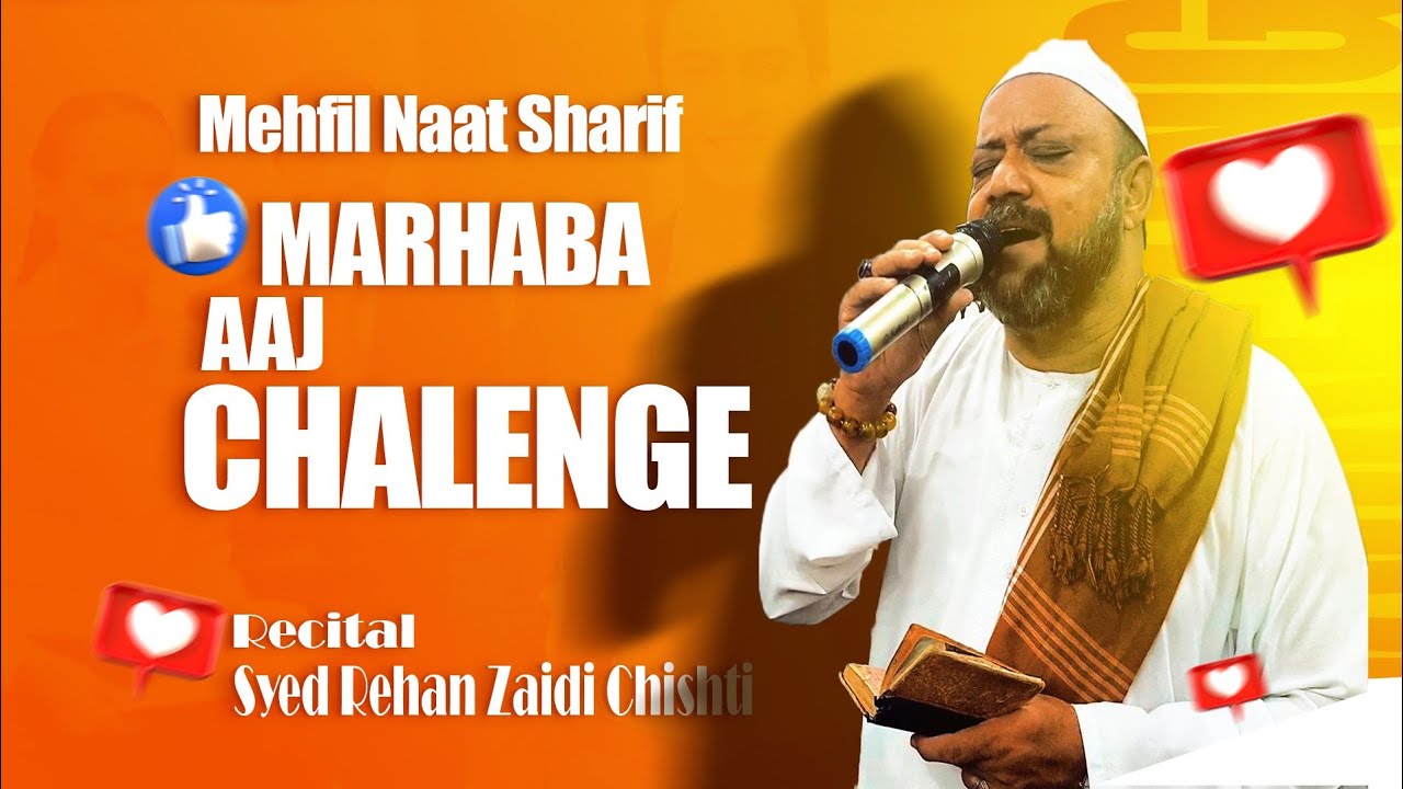 Marhaba Aaj Chalenge Shahe Abrar Ke Pass | Syed Rehan Zaidi Chishti ...
