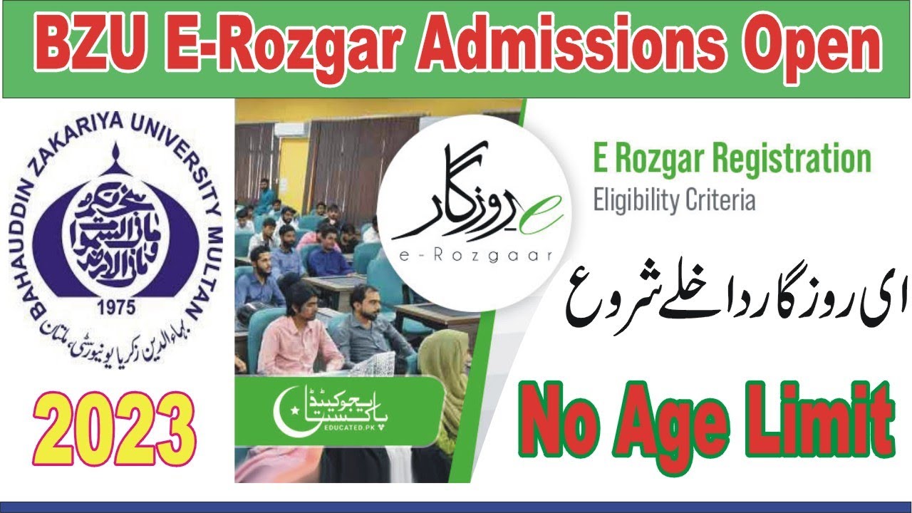 E Rozgar Training Program 2023 | How to Apply for E-Rozgaar 2023 | E ...
