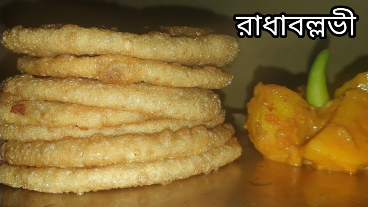 Radhaballabhi Bengali Kochuri with Biuli'r or Kolai'er Dal | Perfect ...