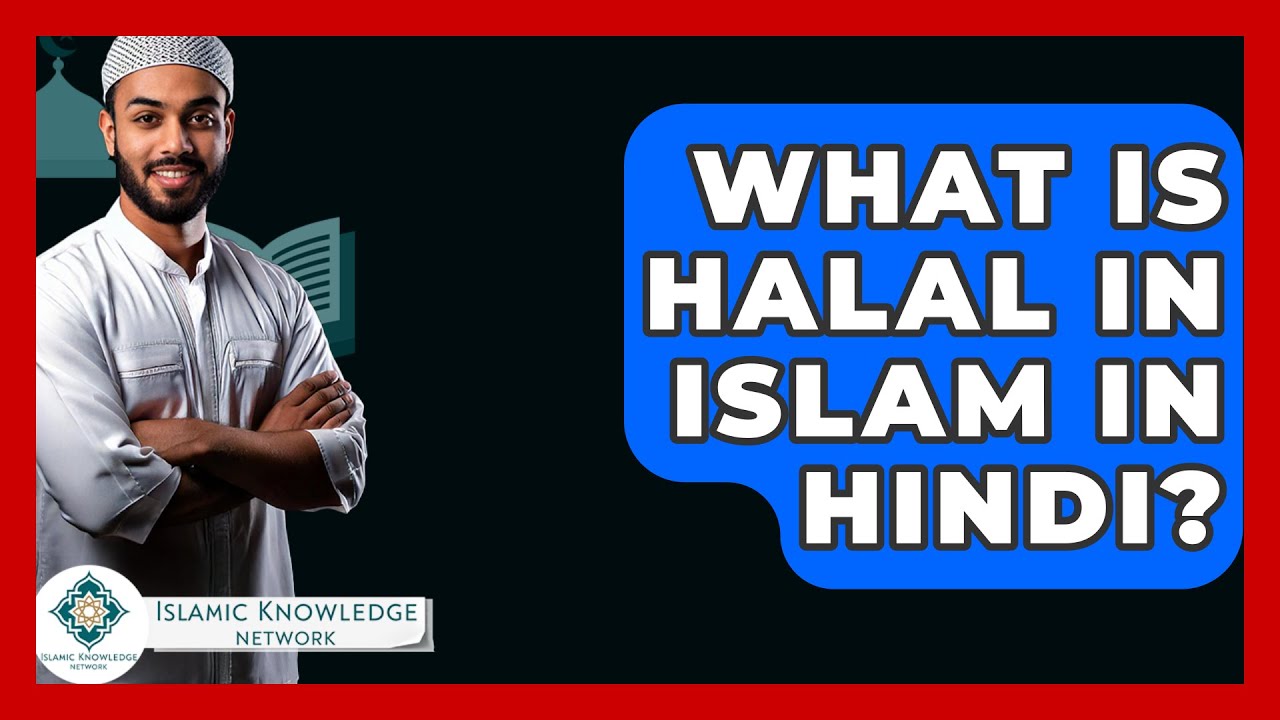 What Is Halal In Islam In Hindi? - Islamic Knowledge Network - YouTube