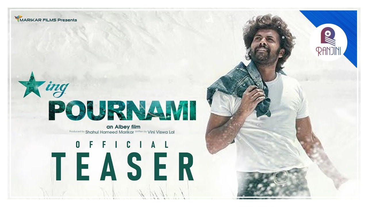 Starring Pournami | Marikar Films | Sunny Wayne | Tovino Thomas | Vini ...