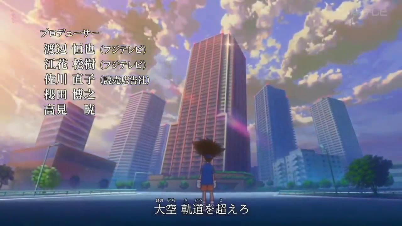 Digimon Adventure: 2020 - Opening Song - Butterfly - YouTube