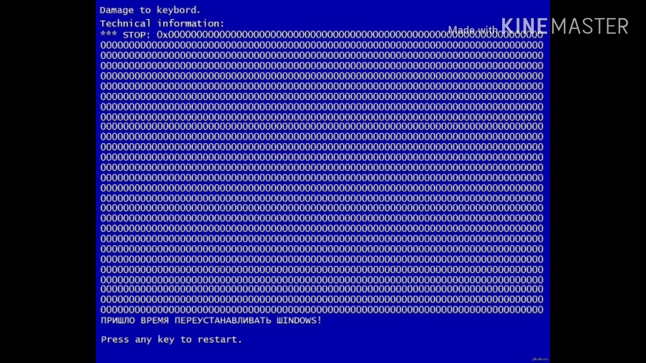 Ошибка Windows XP BsOd - YouTube