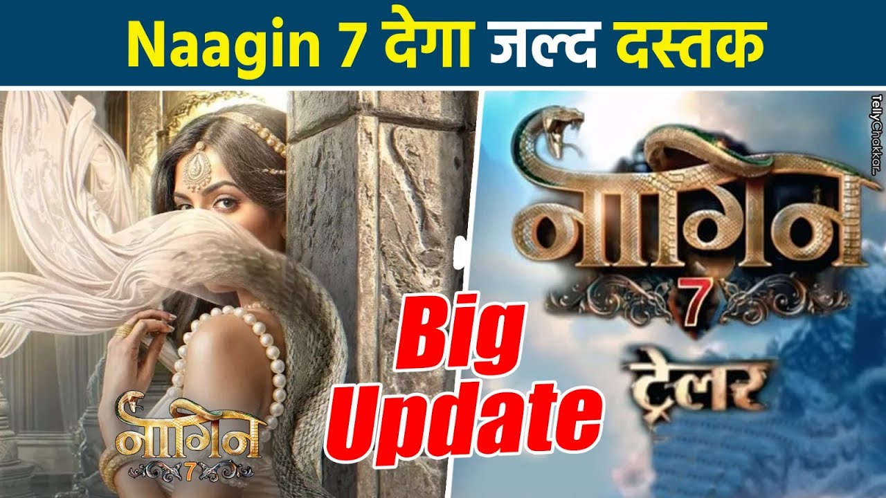 Naggin 7 को लेकर आई बड़ी इस दिन होगा Promo Release Fans हुए खुश - YouTube