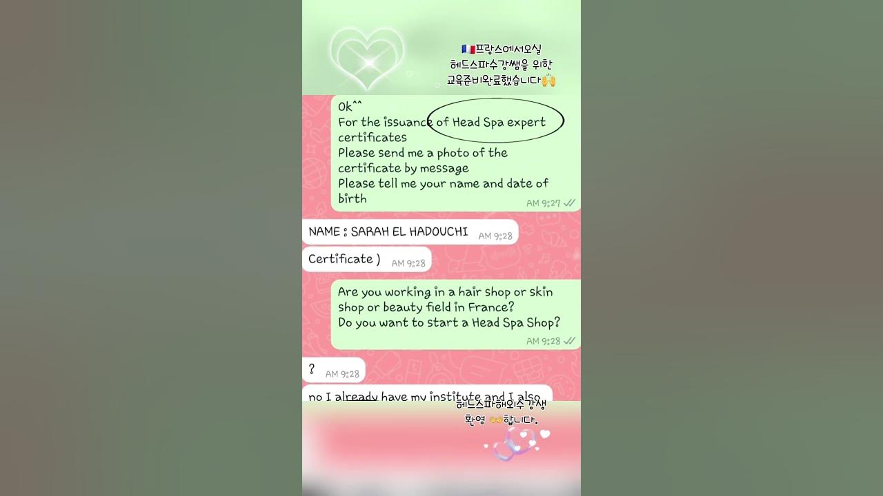 🇨🇵프랑스에서오실 수강쌤을위한 교육준비완료시크릿바비뷰티본점헤드스파교육헤드스파수강헤드스파코디네이터자격증교육headspaclassheadspaeducation헤드