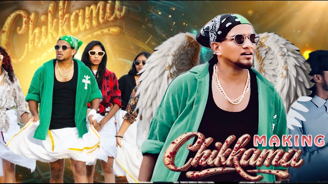 🧅 CHIKKA CHIKKAMA 🥵 DANCE COVER 🔥 LA DANCE STUDIO - YouTube