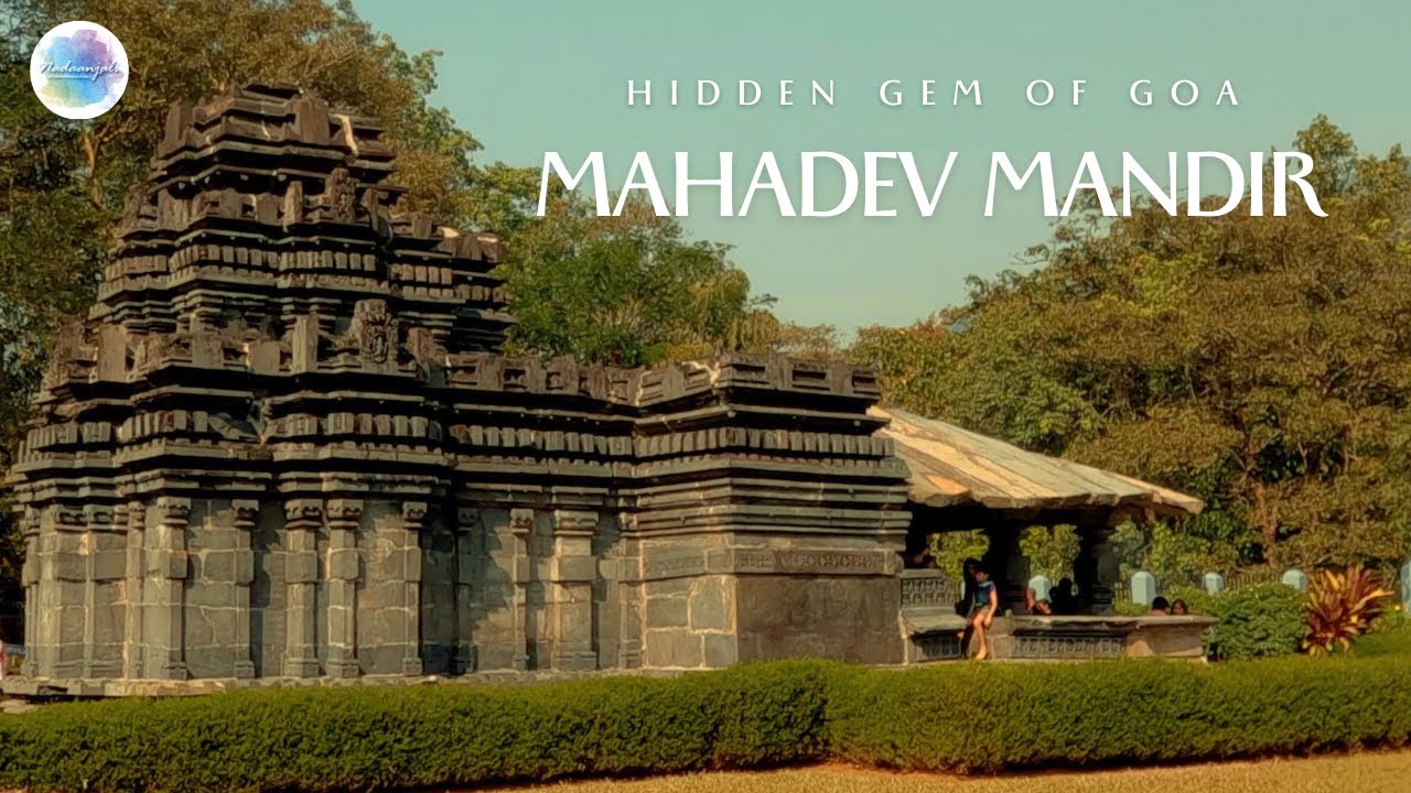 Goa Thambdisurla Sri Mahadev Temple | ಗೋವಾದಲ್ಲೊಂದು ಶ್ರೀ ಮಹಾದೇವ ಮಂದಿರ ...
