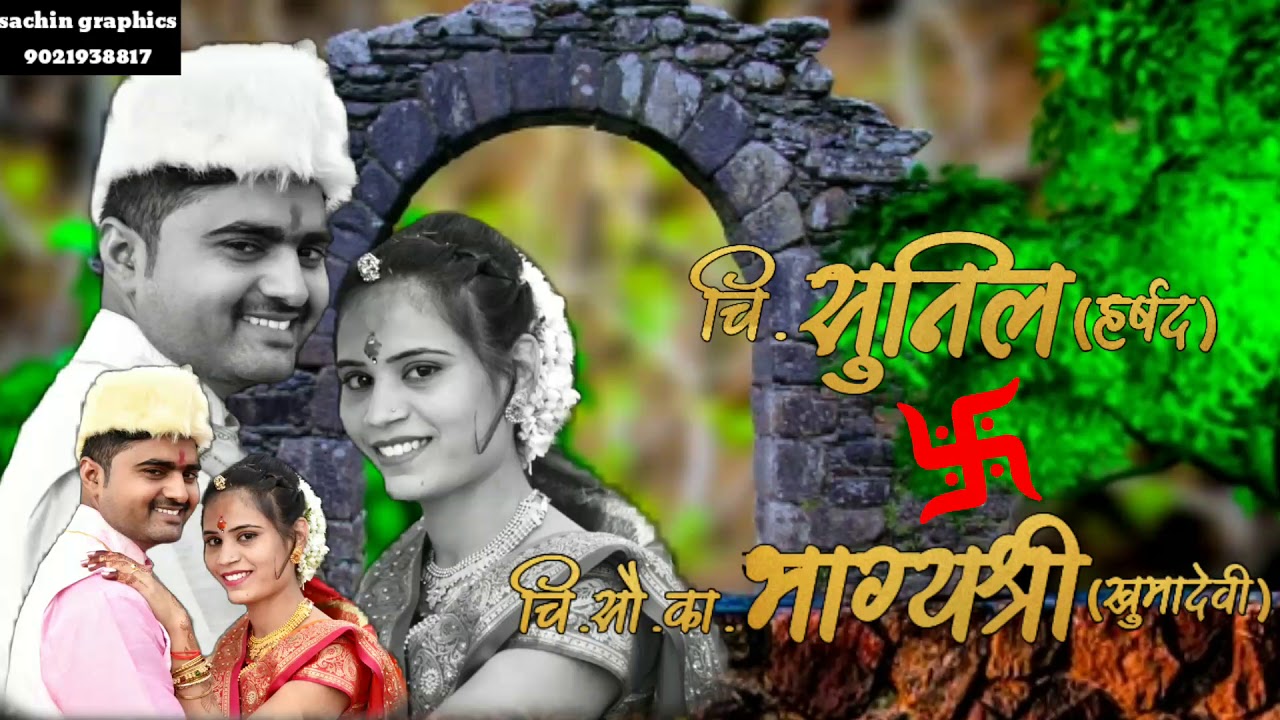 💥🙏 | lagan patrika | wedding invitation | New formatt wedding ...
