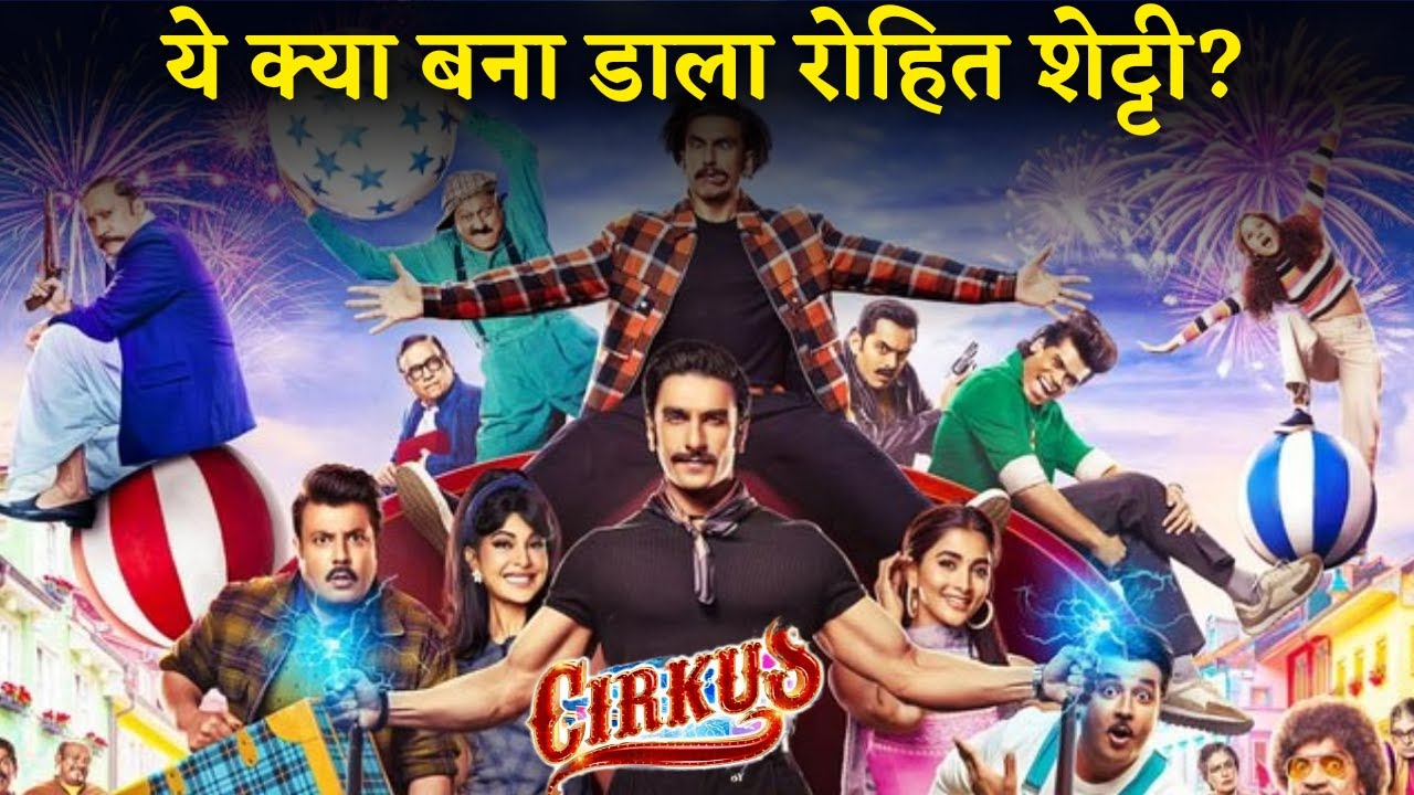 Cirkus Movie Teaser Hindi Review | Ranveer Singh | Jacqueline Fernandez ...