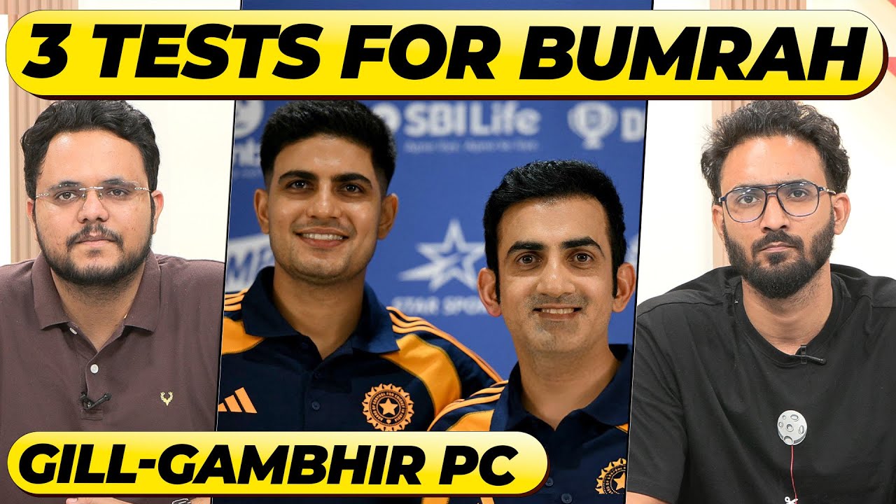 🔴SHUBMAN GILL PC: BUMRAH AVAILABILITY, INDIA’s BATTING ORDER. Who will ...