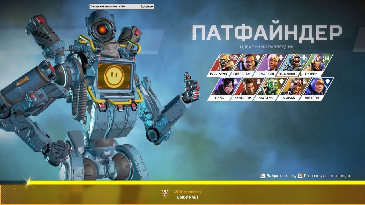 Apex Legends! Micro Test! - YouTube