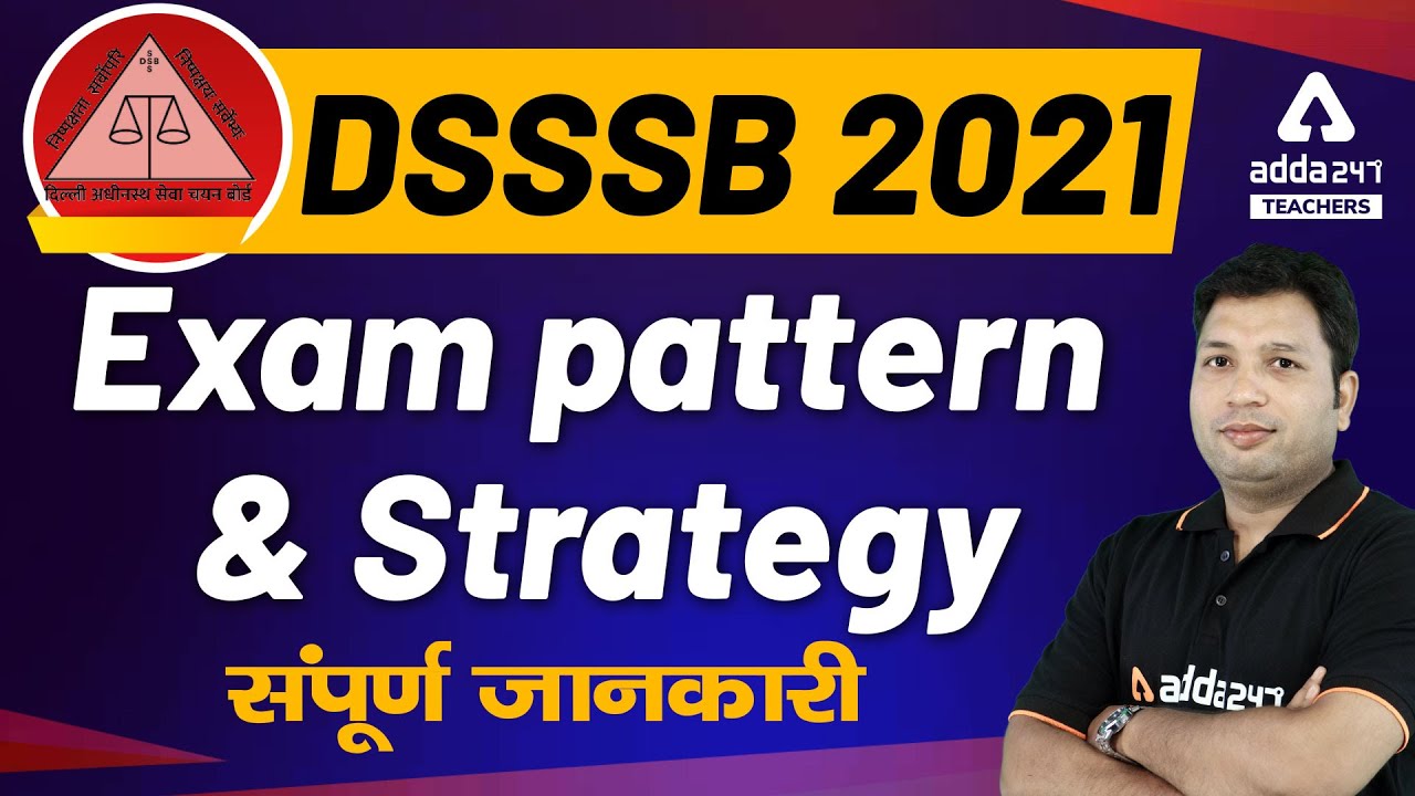 DSSSB Exam Pattern and Strategy 2021 | #DSSSBExamPattern #DSSSBStrategy ...