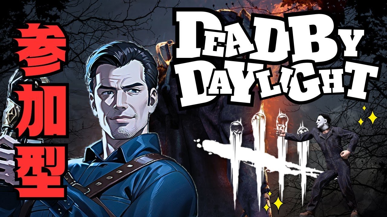[参加型DbD配信] 1週間オバククしか配信してない男のDead by Daylight #149 - YouTube