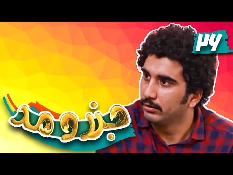 سریال جزر و مد - قسمت 26 | Serial Jazr o Mad - Part 26