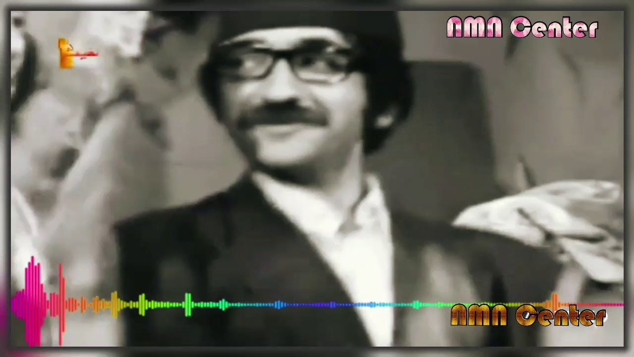 Abu Rdin Zyab - The best Song Arabic - Salt and Sugar - 1973 # أبو ردين ...