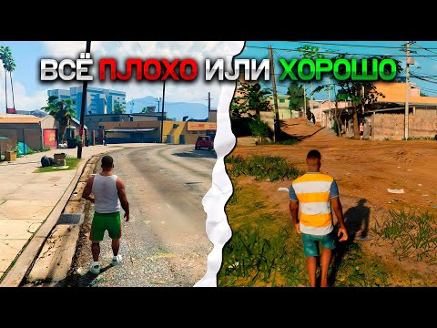 GTA 5 vs 171 (Бразильская GTA) | Сравнение