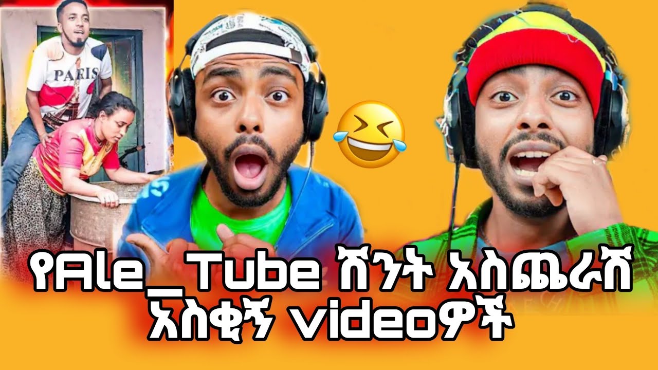 የAle_Tube ሽንት አስጨራሽ አስቂኝ videoዎች / alex tube / Ale Tube - united states ...