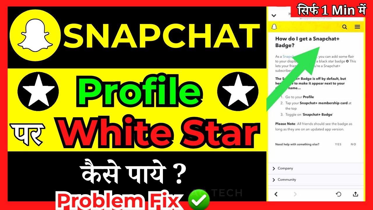 How To Get Snapchat Black Star Badge | Snapchat Black Star Badge Kaise ...