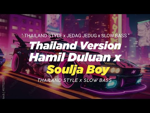 DJ HAMIL DULUAN X SOULJA BOY CRANK THAT THAILAND STYLE x JEDAG JEDUG x SLOW BASS \