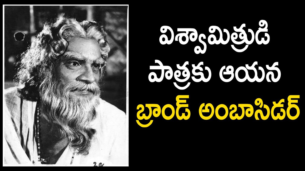 Versatile Artist Mukkamala.. Untold Facts - YouTube