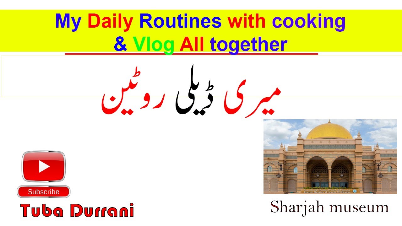 🔴 My Daily Routines | Daily Routines 2020 | Tuba Durrani C&M - YouTube
