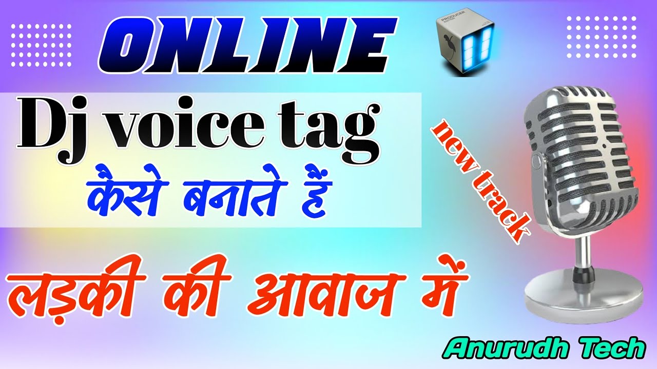 How to make dj voice tag | Apne naam ka dj voice tag kaise banaye ...
