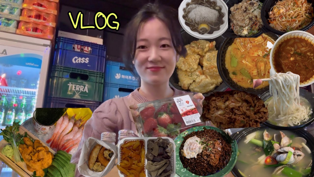 먹방vlog 직장인에게 평일 번개란 💊 단새우니 백합탕 짜파게티 마라탕 꿔바로우 쌀국수해장 팟타이 김치찌개