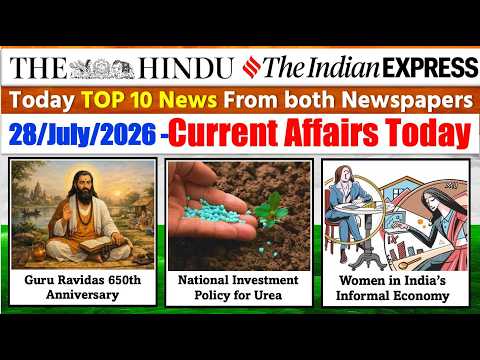 The Hindu Analysis Today | 28 July 2026 | The Hindu Newspaper Analysis | Daily Current Affairs