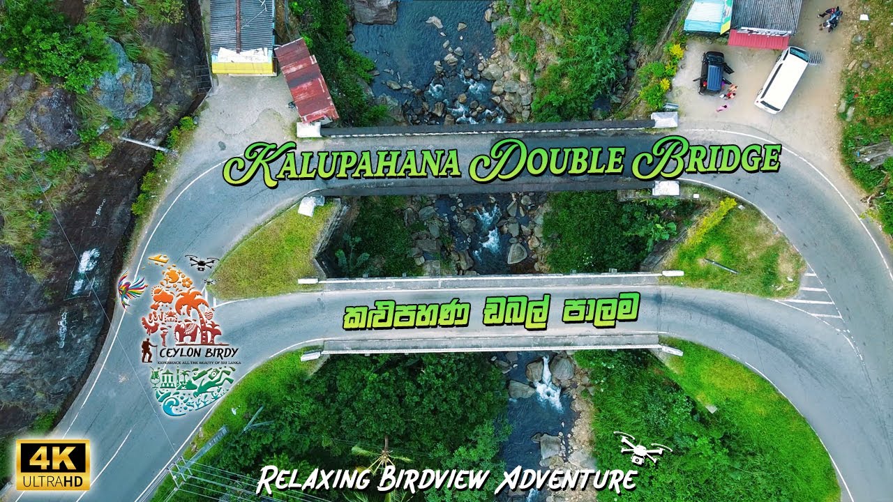 Kalupahana Double Bridge | කළුපහණ ඩබල් පාලම | Relaxing Birdview ...