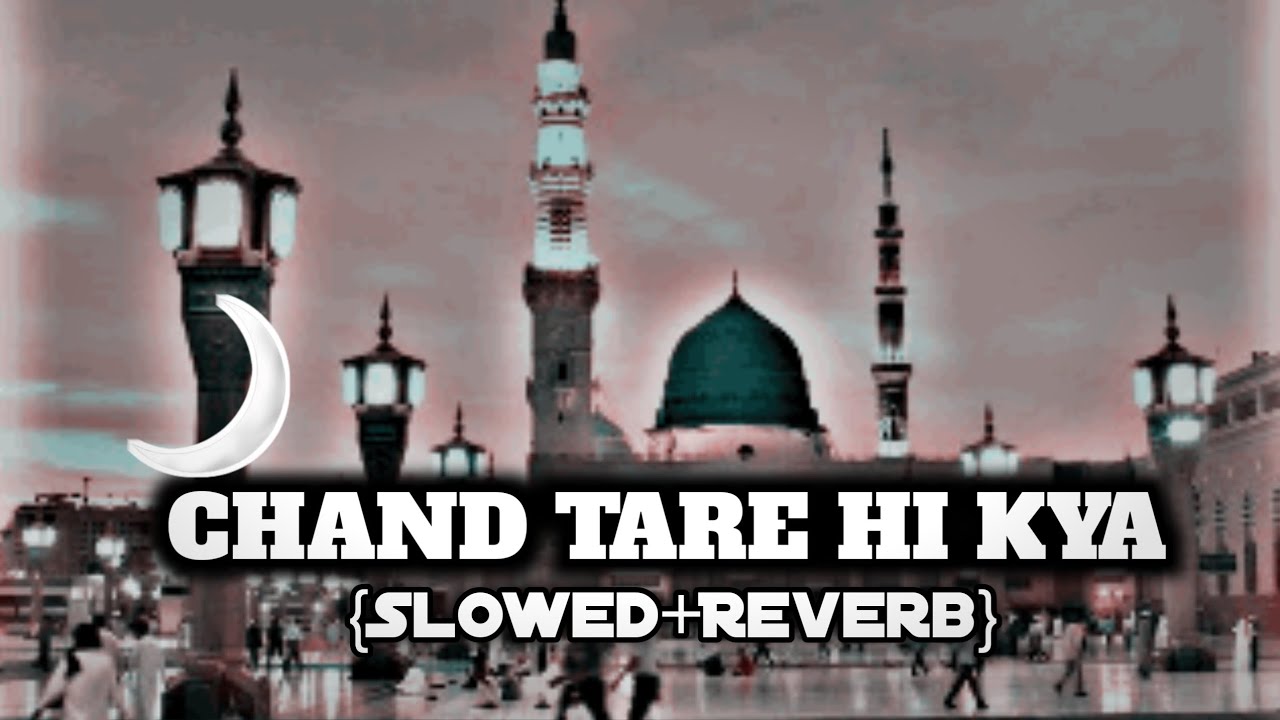 Chand Taare Hi Kya🌜💫 ||🥀New {Slowed+Reverb} Lofi Naat Sharif || 😇 Mind ...