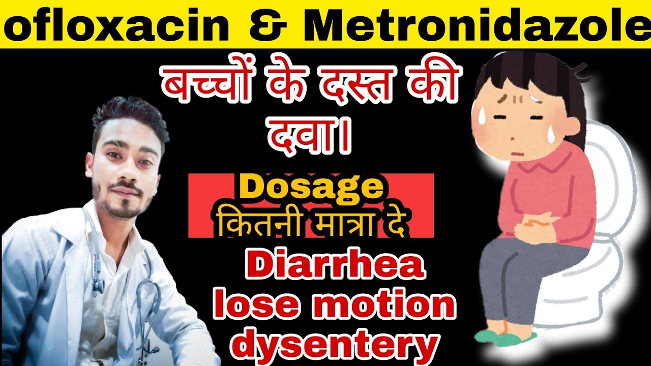 Ofloxacin and metronidazole suspension ofm / oflox oz syrup / Ofloxacin ...