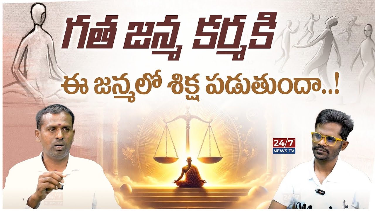 RTC Conductor Santosh Buddha Explains Karma Siddantham | Music Vasu ...