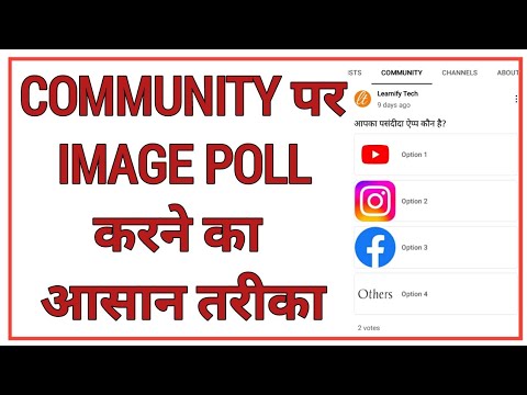 How to create a community post on YouTube | How to create a image poll ...