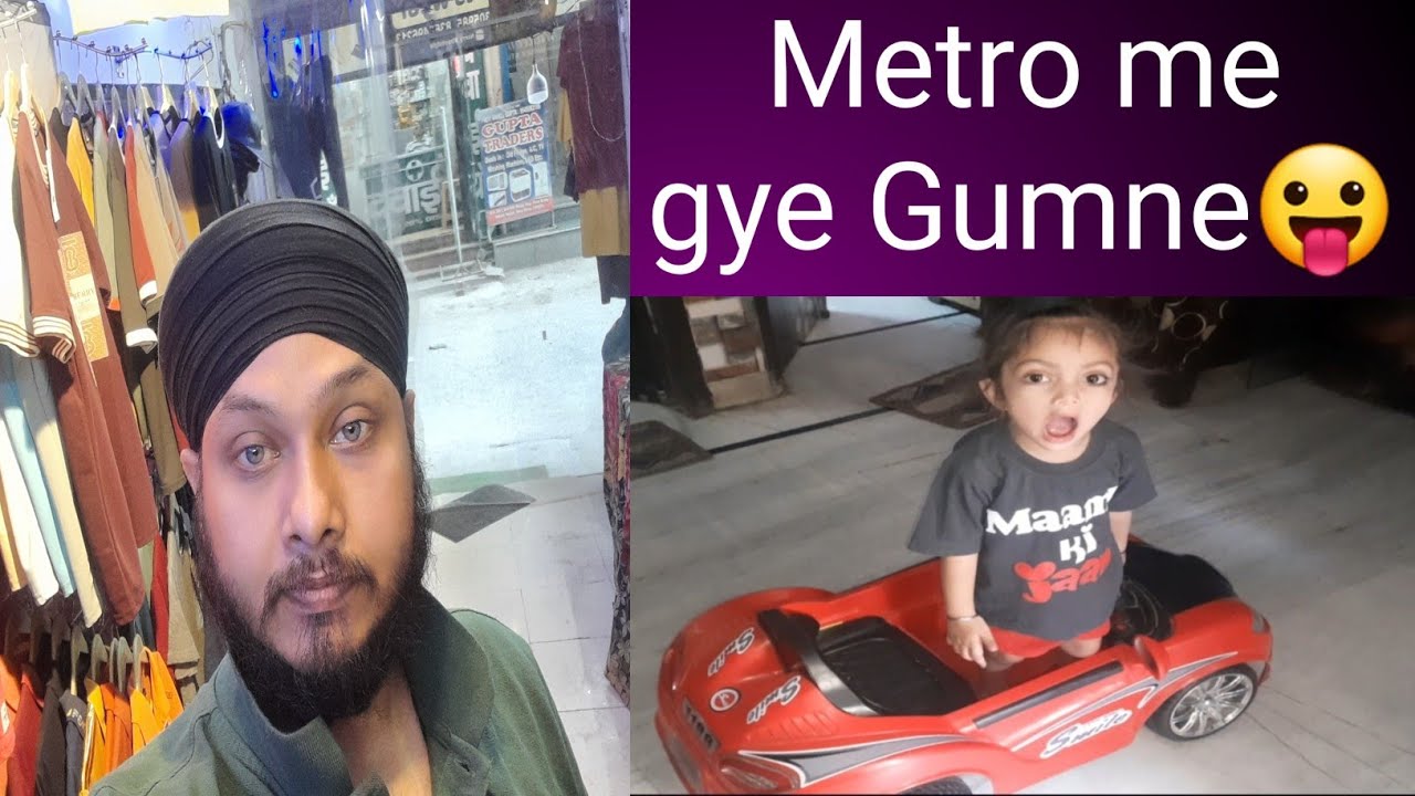 Metro me gye gumme😛 - YouTube