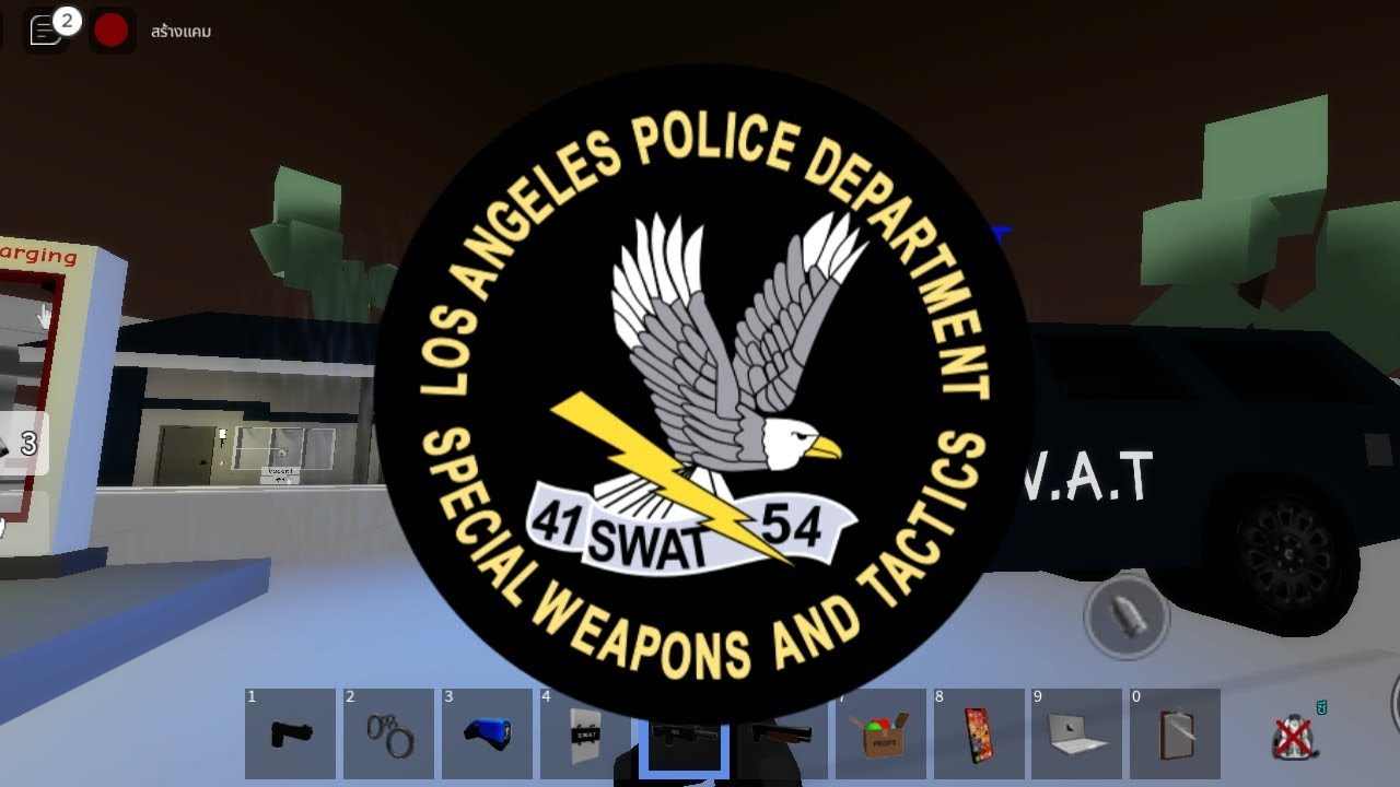 Roblox :Brookhaven RP🏡Los angeles Police SWAT . Ep25 - YouTube