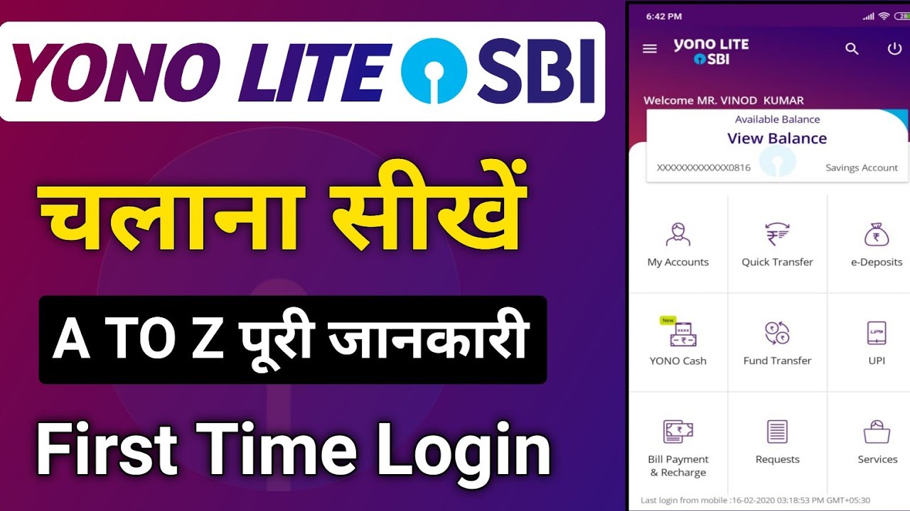 Yono lite sbi registration | How to register yono sbi lite app | Yono ...