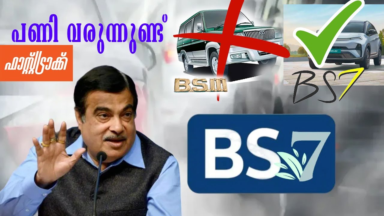 India will soon introduce BS7 standard Diesel cars in danger! #bs7 # ...