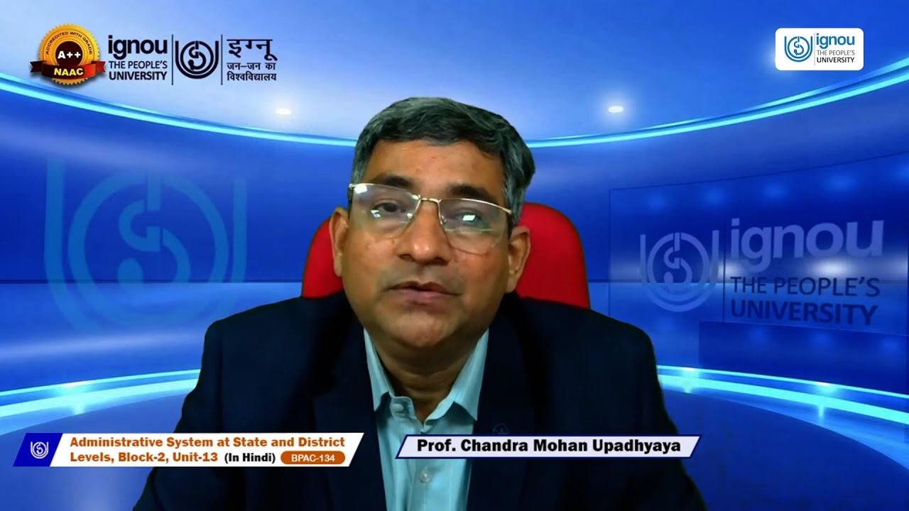 Administrative System at State and District Levels - YouTube