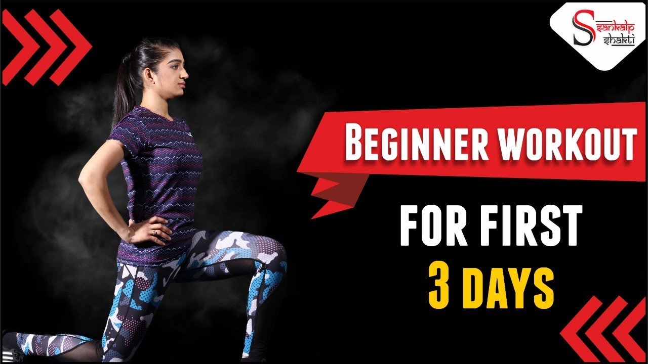 First 3 day mix workout for beginner... - YouTube
