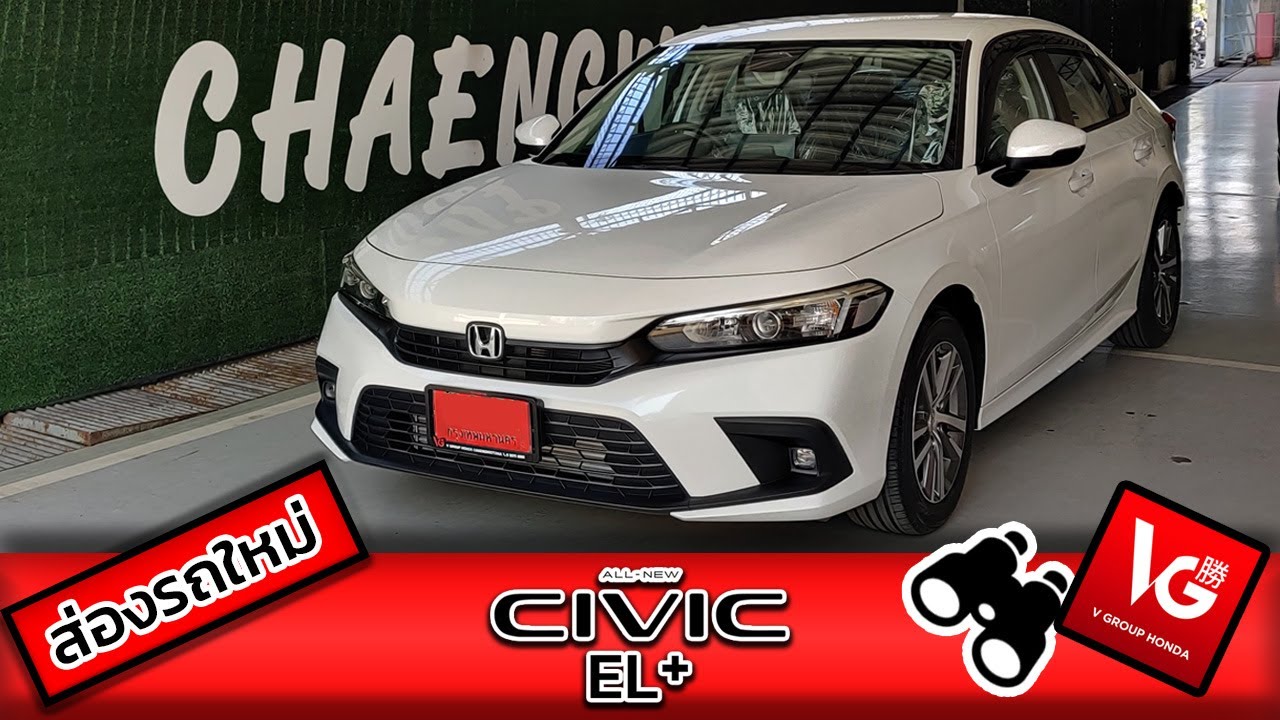 ส่องรถใหม่ Civic Turbo EL+ ขาวแพลทินัม(มุก) | V Group Honda - YouTube