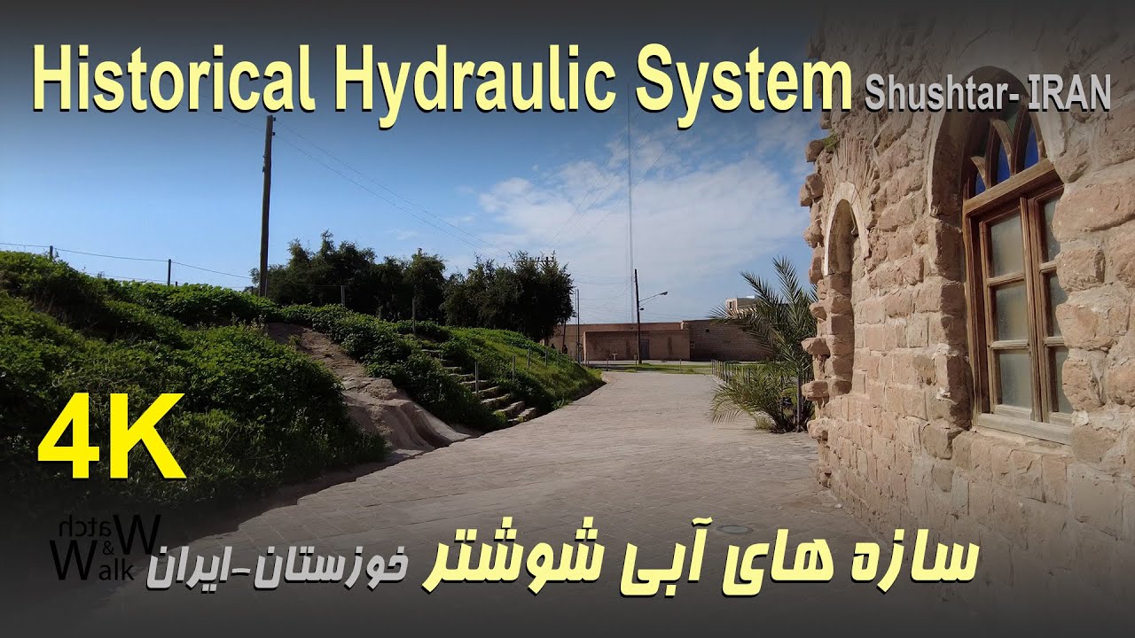 IRAN 2022 4K -Shushtar Historical Hydraulic System & Salasel Castle ...