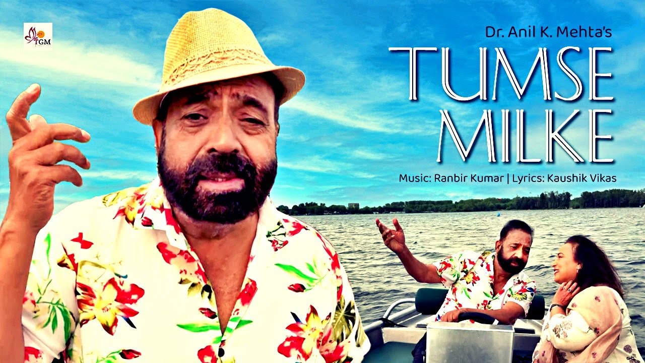 Tumse Milke | Dr. Anil K. Mehta | #tumsemile - YouTube