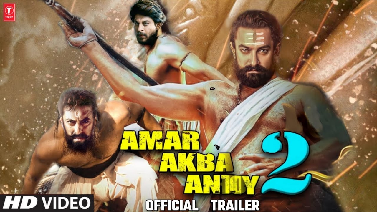 Amar Akbar Anthony 2 Official Trailer Happing | Salman Khan | Sahhrukh ...