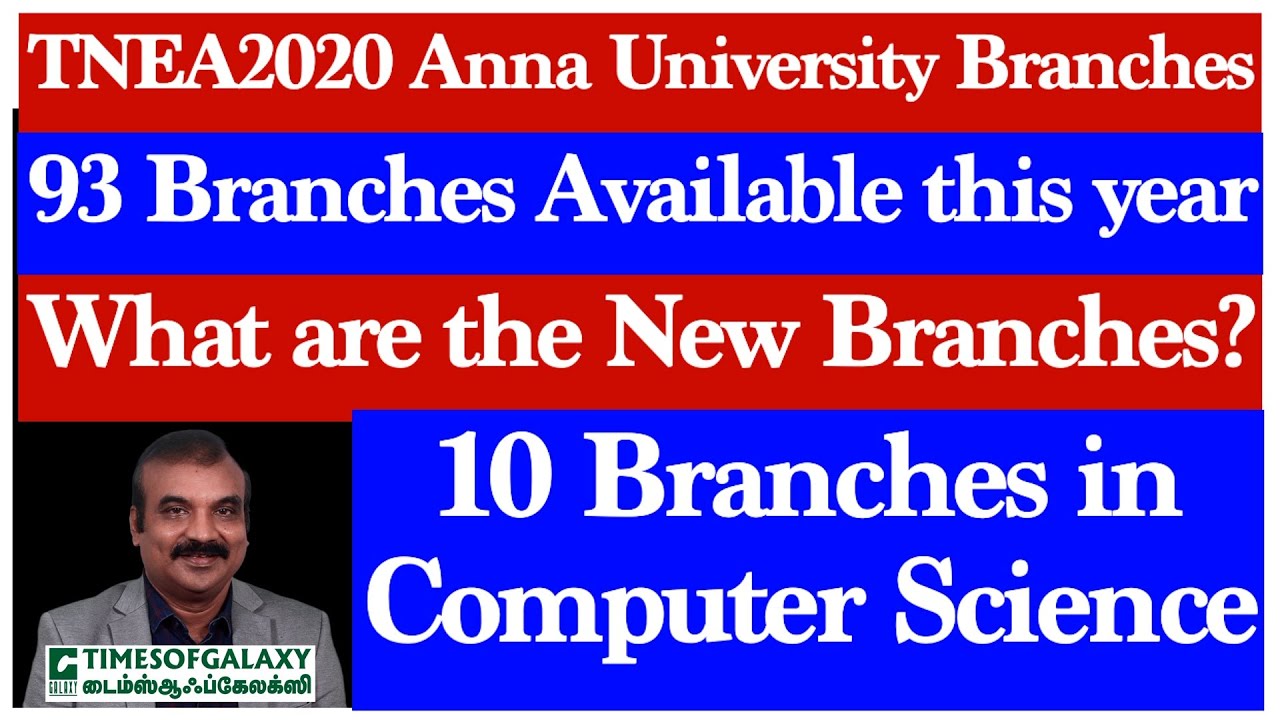 10 Branches in Computer Science/New Branches in Anna University ...