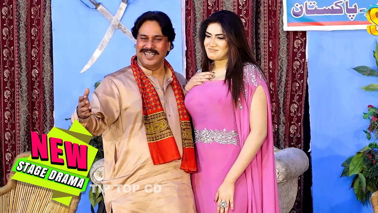 Tahir Noshad and Nisra Noor | Ali Naz | Shazia Baloch | New Stage Drama ...